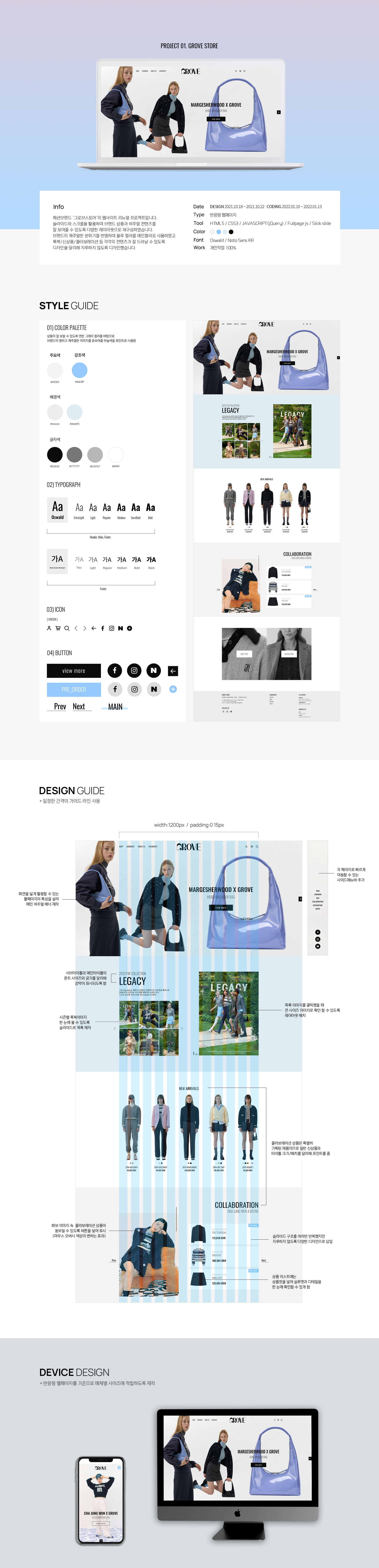 Lee Eunjin PORTFOLIO