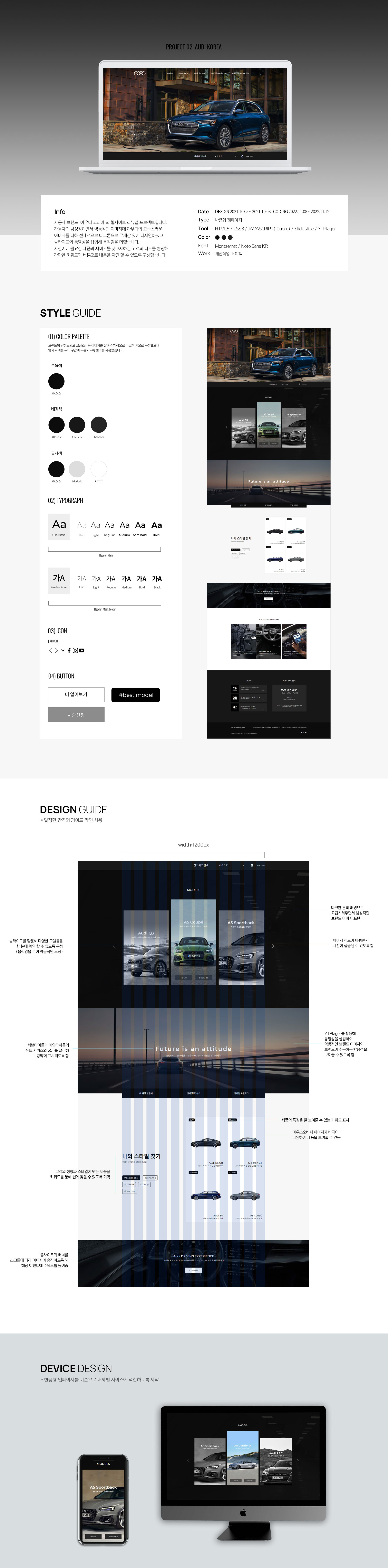 Lee Eunjin PORTFOLIO