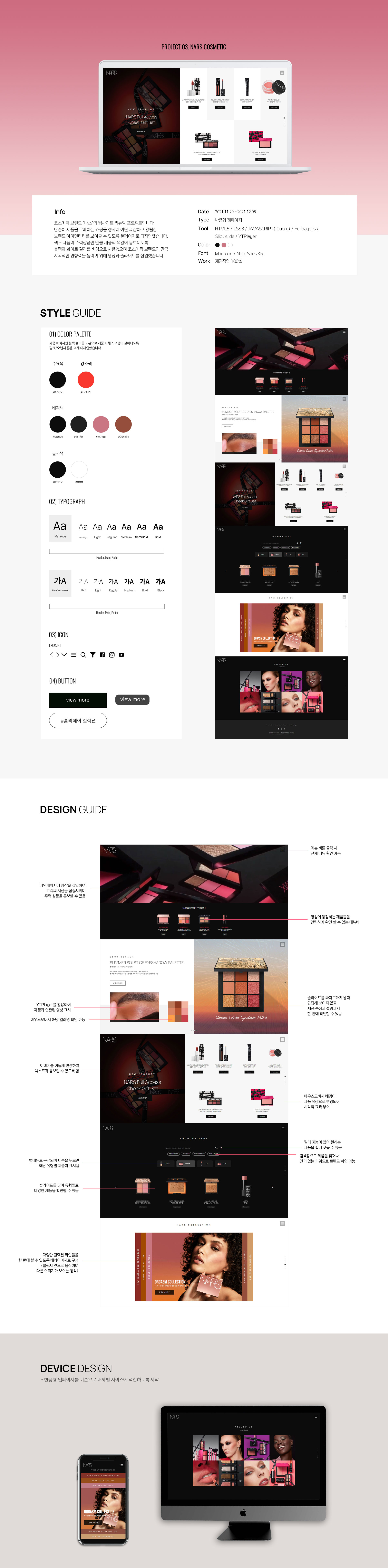 Lee Eunjin PORTFOLIO