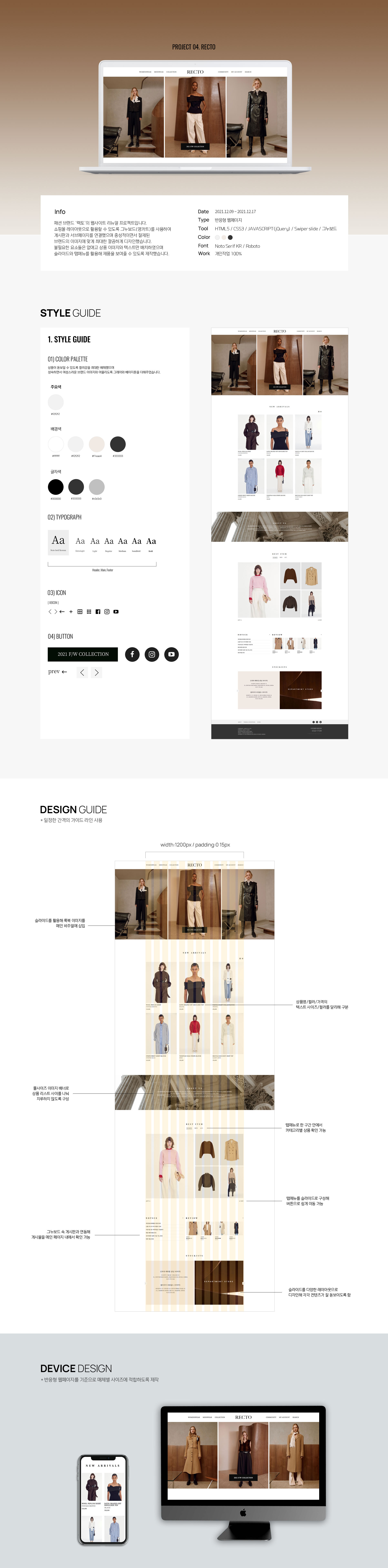 Lee Eunjin PORTFOLIO