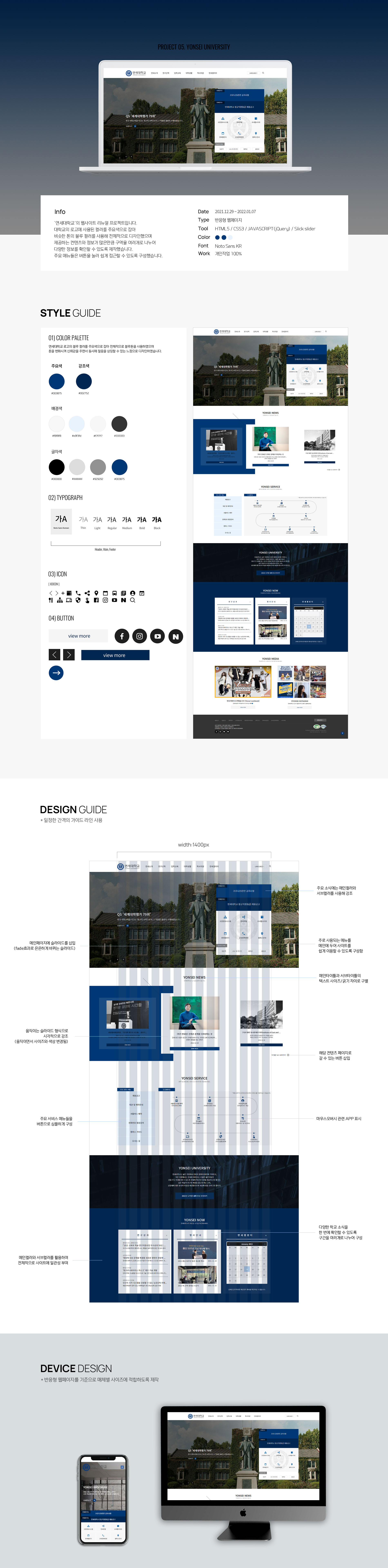 Lee Eunjin PORTFOLIO