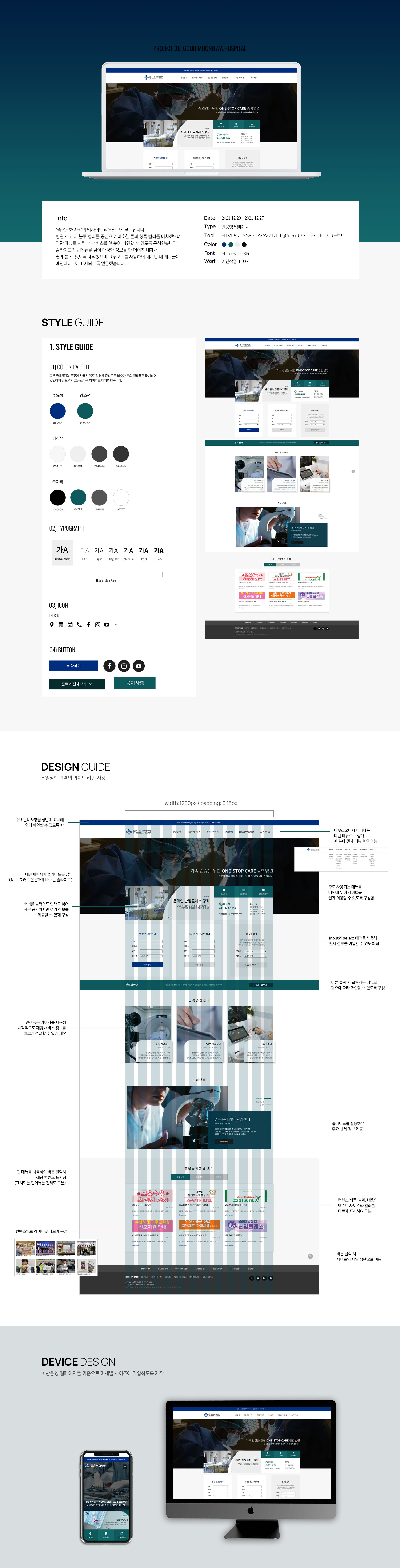 Lee Eunjin PORTFOLIO